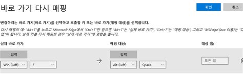 Bug I Cant Input Three Key Value In Remap Shortcup · Issue 22430 · Microsoftpowertoys · Github