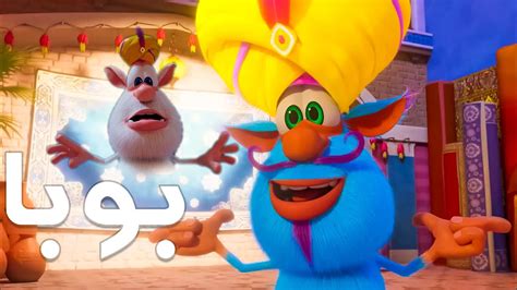 بوبا كل االحلقات الجديدة من بوبا كرتون مضحك افلام كرتون كيدو Youtube
