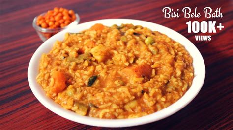 ಬಿಸಿ ಬೇಳೆ ಬಾತ್ Karnataka Style Bisi Bele Bath Recipe How To Cook