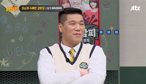 고려대 축제가서 연고전이라고 말한 가수 솔비 유머움짤이슈 에펨코리아