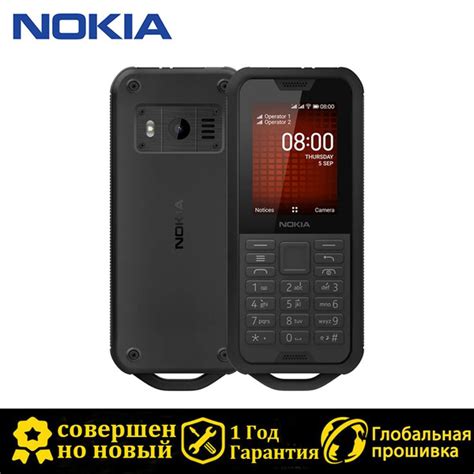 Мобильный телефон Nokia Мобильный телефон 800 4G, черный - купить по ...