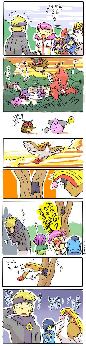 Shinkichi Bugsy Pokemon Cleffa Ekans Falkner Pokemon Gengar