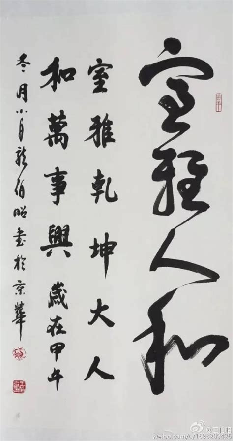 王伯昭：《西遊記》中的小白龍，曾被張衛健謝霆鋒毆打 每日頭條