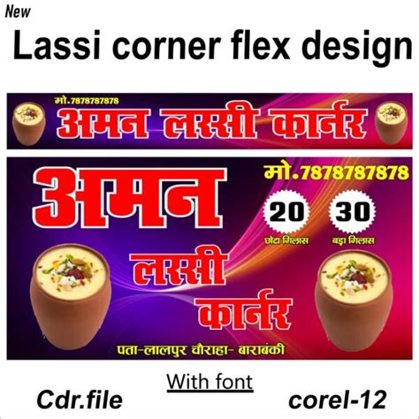 New Lassi Corner Banner Design With Font Cdrfile Corel 12