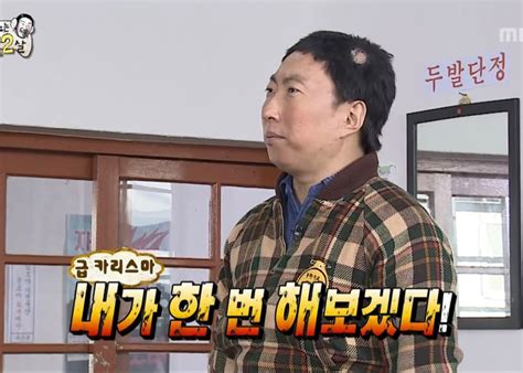 내가한번해보겠다 웃긴 인용구 기분 사진 웃긴 표지판