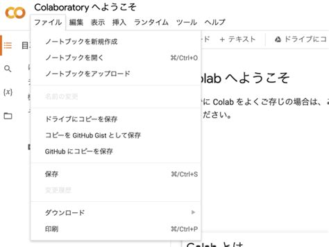 Pythonの始め方【プログラミング初心者向け】 キャンプハーツ Camp Hearts