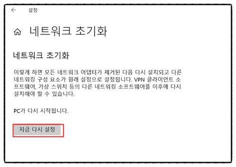 노트북 와이파이 안뜰때 연결이 안될때 끊김 인터넷없음 컴퓨터 인터넷 연결 안됨 네이버 블로그