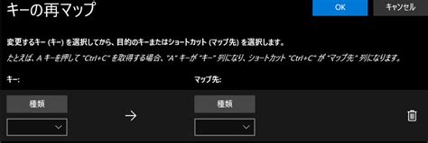 Japanese Translation Issue · Issue 8468 · Microsoftpowertoys · Github