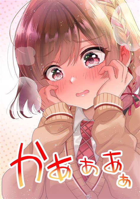 Sakuramori Akane Class No Daikirai Na Joshi To Kekkon Suru Koto Ni Natta Image By Mosskonbu