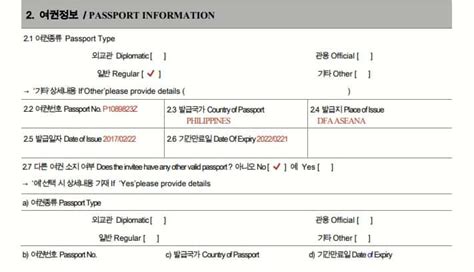 How To Fill Out Korean Visa Application Form A Step By Step Guide