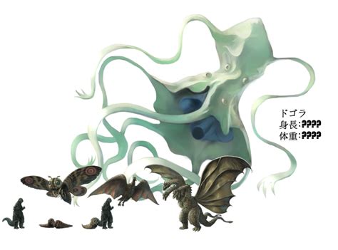 Ultra Taf Dogora Godzilla King Ghidorah Mothra Rodan Dogora Film