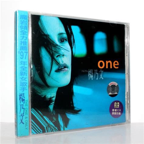 現貨 楊乃文 One Cd滾石初版） 蝦皮購物