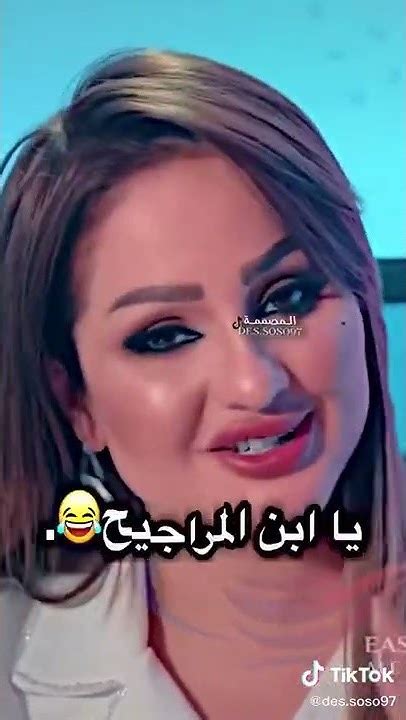 شعلمك عل خيل يبن المراجيح💗🌚 Youtube