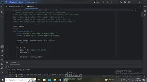 Python Project مستقل