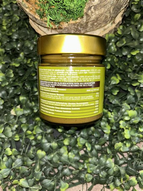 Био тахан от шамфъстък Smart Natural Екологично чисти продукти от