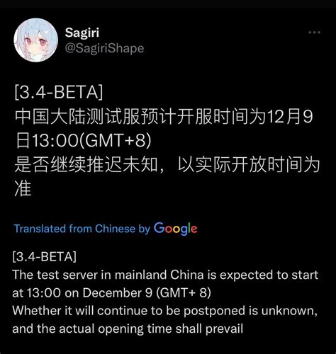 Hsr Got Approved By China R Honkaistarrail Leaks