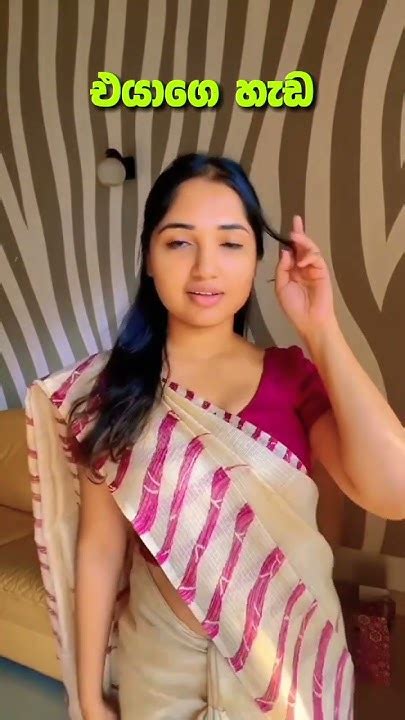 ෆෙරෝසා😍😍 Feroza Fairooz Tiktok Shorts Youtube