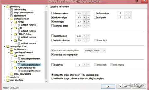 Digital Mobile Technology