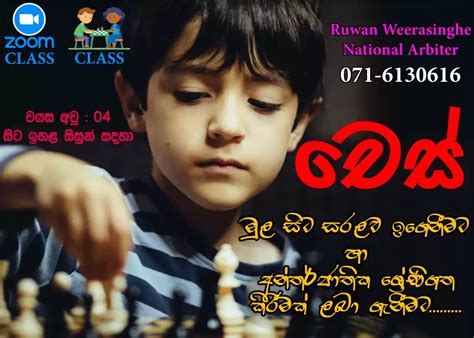 Chess Class Chess Sports Kurunegala