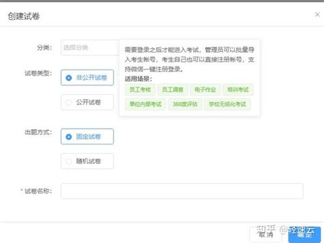有哪些可以自制题库随机出题的软件? 知乎 有哪些可以自制题库随机出题的软件? 知乎
