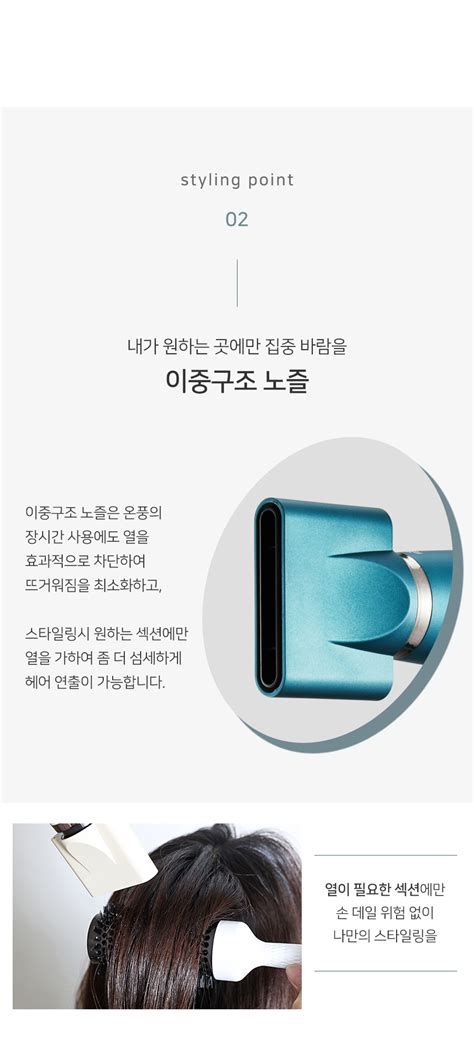 플러스에어 미용실 전문가용 프리미엄 헤어드라이기 H3 아이보리plusair