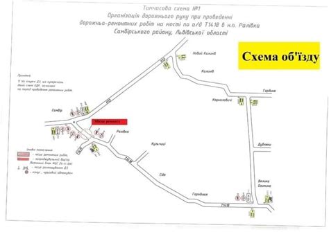 На Ралівському мосту на Самбірщині обмежать рух транспорту — Lviv Media