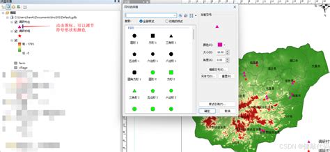Arcmap制作区域地形图arcmap怎么做地形图 Csdn博客