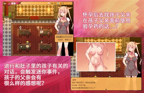 【30 Off】★アルケミストの姉がザーメンを集めるワケ～浮気sexで赤ちゃん錬成 おねシ〇タrpg～★【中国語版】 [俺的嗜好] Dlsite 同人 R18