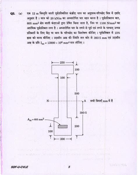 Schematic Diagram Upsc Circuit Diagram