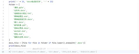 （新手向）python第四期 Python中推导式，常见语句以及内置函数python字符串推导式 Csdn博客