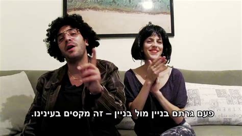 שאולי ואירנה סרט חתונה Youtube