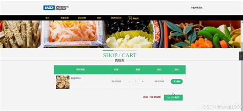 Java毕设项目外卖点餐系统（javavuemybatismavenmysql） Csdn博客
