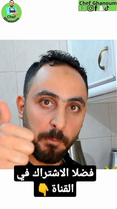 باذنجان مع جبنة Shorts Youtube