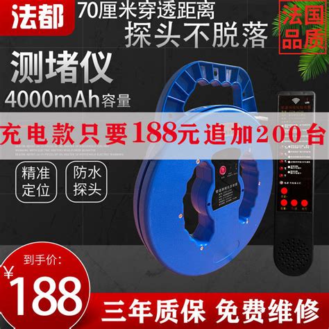 Pipe Blocking Detector Electrician High Precision Iron Pipe Pvc Pipe Blocking Detector Threading