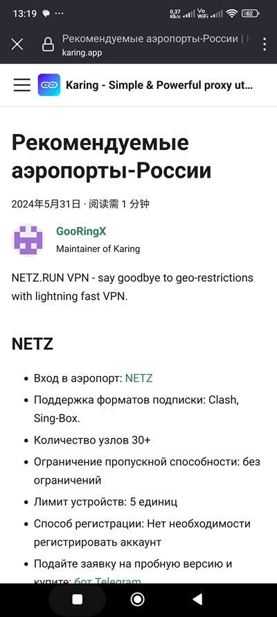 Blog Karing Clash Compatible And Powerful Proxy Utility
