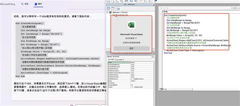 用ai处理excel,提升工作效率(建议收藏)excel Ai Csdn博客 用ai处理excel,提升工作效率(建议收藏)excel Ai Csdn博客