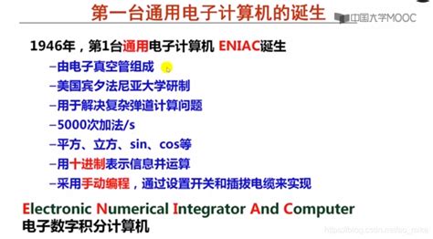 计算机系统基础 一 为什么计算机系统基础 csdn博客