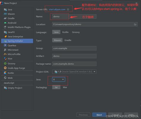 springboot用两种方式创建spring initializr和maven idea使用maven和speing initializer创建springboot项目 csdn博客