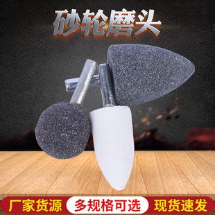 砂轮磨头柱形带柄百叶磨头 多规格带柄陶瓷磨头抛光磨头打磨头 阿里巴巴