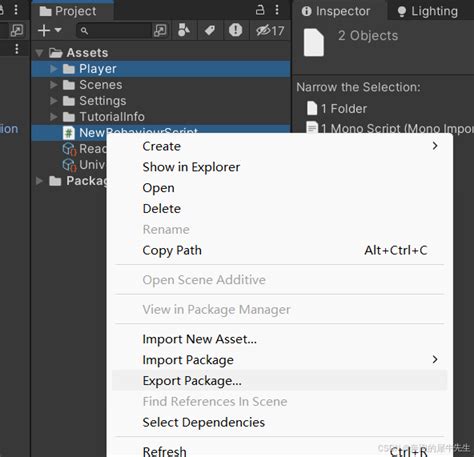 Unity学习9：unity的asset 导入和导出asset文件 Csdn博客