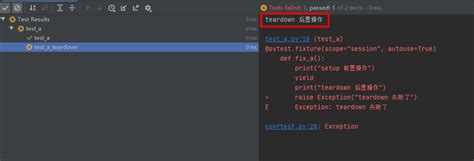 pytest获取测试用例执行结果（钩子函数：pytest runtest makereport） 习久性成 博客园