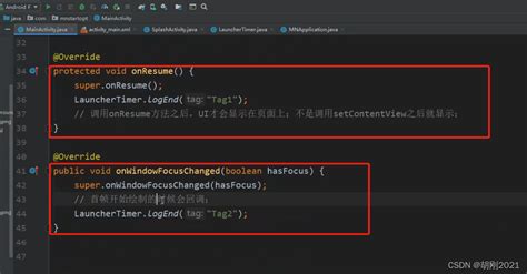 android 获取app启动时间 andioid getopenapptime csdn博客