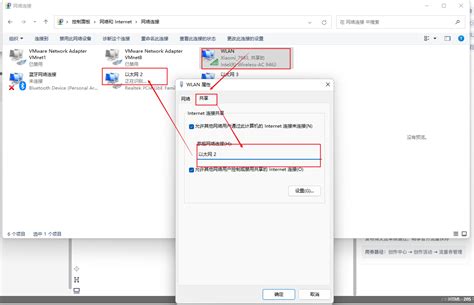 通过共享网络使树莓派4b联网树莓派共享网络 Csdn博客 通过共享网络使树莓派4b联网树莓派共享网络 Csdn博客