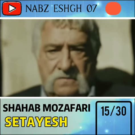 ۳۰ آهنگ غمگین برتر بخش پنجم امیرتتلو آرمین۲افام علیلهراسبی شهابمظفری چی شد این قسمت