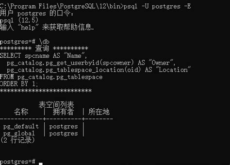 Postgresql中的psql命令详解postgresql脚本之家 Postgresql中的psql命令详解postgresql脚本之家