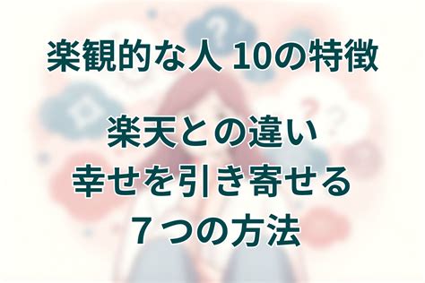わがままで自己中心的な人は一体どんな育ちなのか？その特徴と付き合い方を解説 あめのそよかぜ