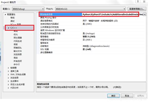 这里要隆重的写一下c调用python遇到的各种坑，搞了好久，终于成功了！pythondarling100 Ai编程社区