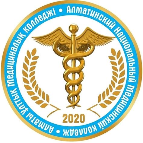 Алматы Ұлттық Медициналық колледжі - Home