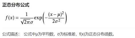 Tensorflow之randomnormal函数tensorflow Random Normal Csdn博客