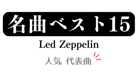 ニルヴァーナの名曲21選！代表曲から永遠のグランジロックまで